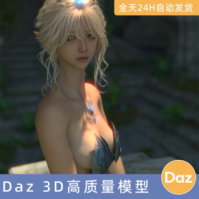 Daz3D素材模型资源人物角色LalaPrincessIceforGenesis9Feminine