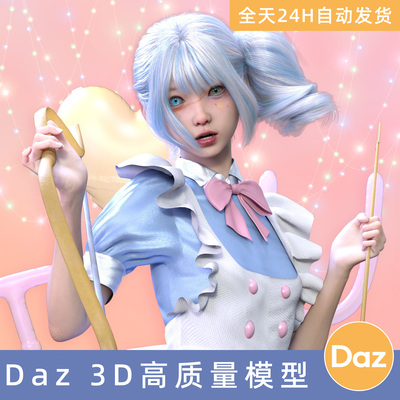 Daz3D素材模型资源头发dForce Nirv Y2K Side Ponytail Hair马尾