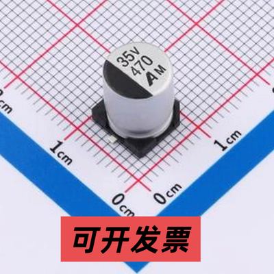 GVM1V477M0810CN 贴片型铝电解电容 470uF ±20% 35V SMD,D8xL10.