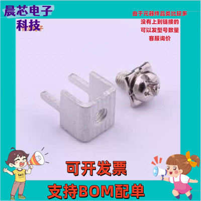 T32014▕插件连接器