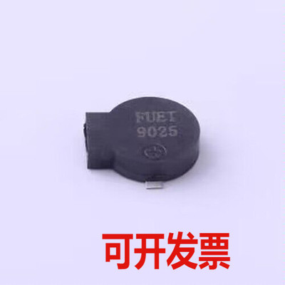FUET-9025-3.6V 蜂鸣器 电压 3.6V 频率 2.7KHz SMD,D=9mm
