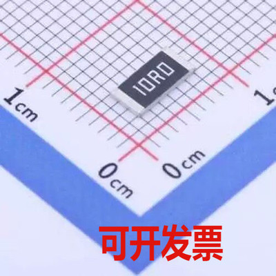 FRC2512F10R0TS 贴片电阻 10Ω ±1% 1W 厚膜电阻 2512