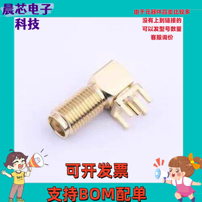 DOSIN-806-0261 RF射频同轴连接器 DOSIN-806-0261 1代 插件