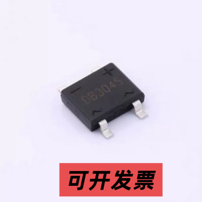 DB304S 整流桥 电压:400V 电流:3A DBS