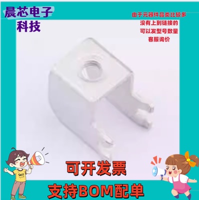 TR54130180-1500 PCB焊接端子 PCB焊接端子抽牙侧插M5 四脚 13*18
