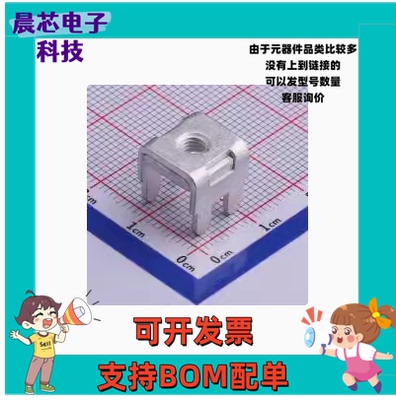 MFB04435 冷压端子 螺钉端子