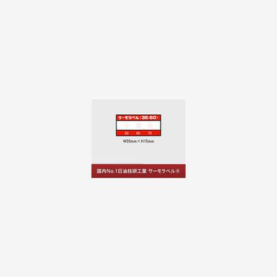 日本nichig油技研温度标