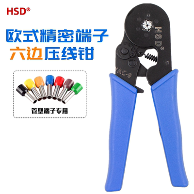 台湾欧式精密管型压线钳Y