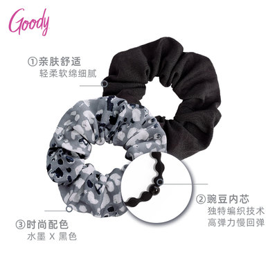 豌豆系列水墨高级感亲肤大肠发圈