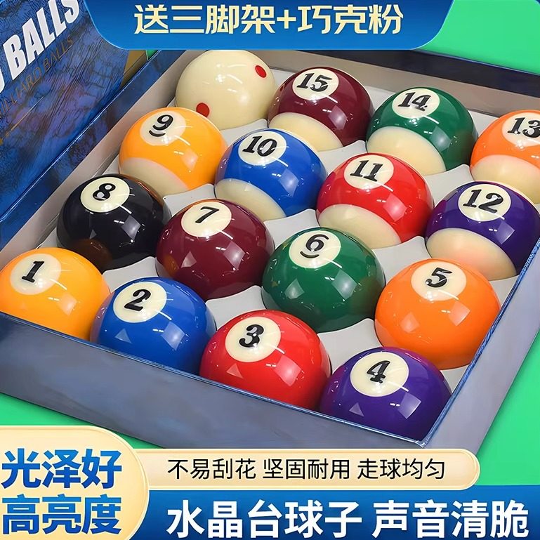 台球台球球子台球球台球球珠桌球球台球子桌球水晶台球水晶台球