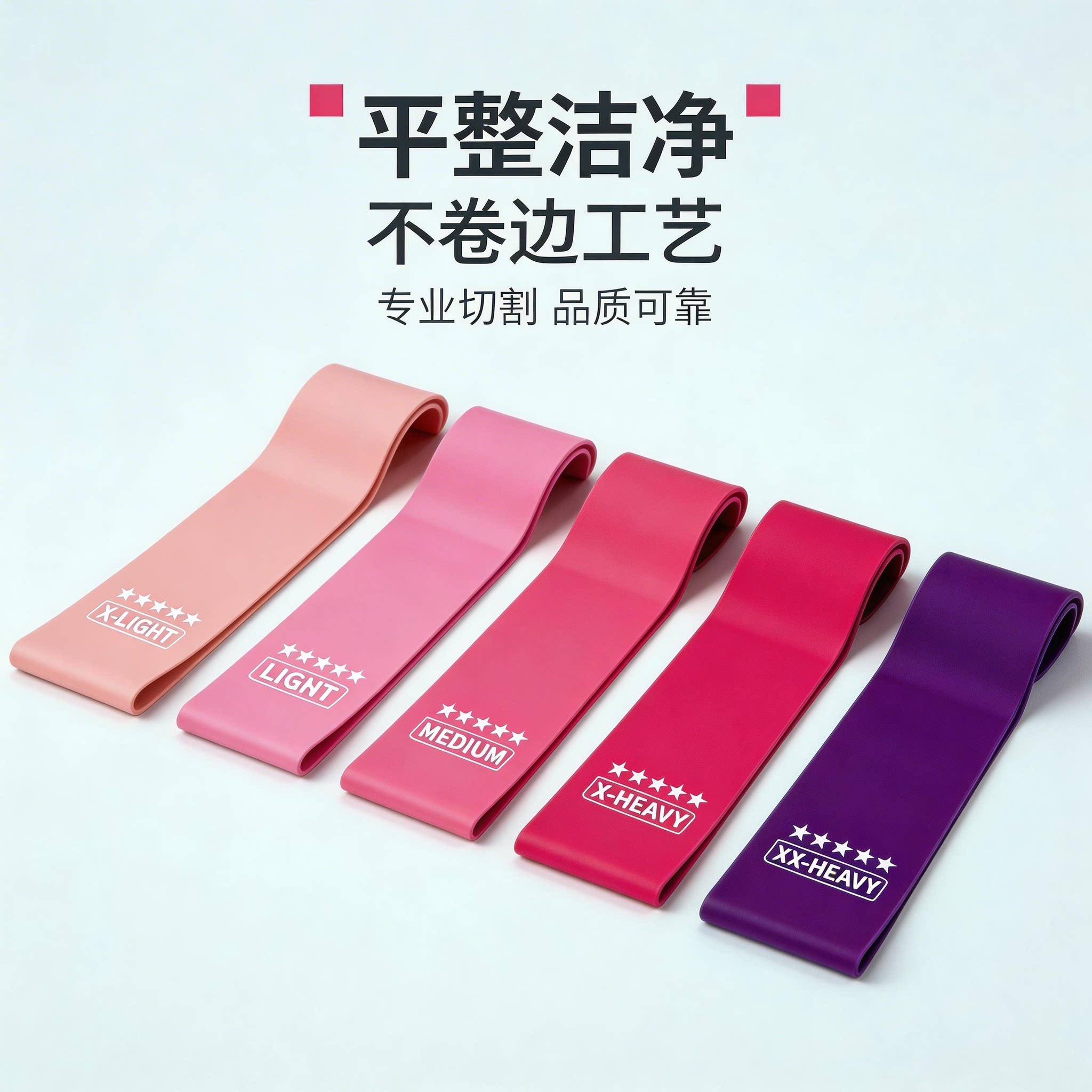 阻力带瑜伽带健身用运动训练臀部拉力带腿部深蹲舞蹈弹力圈拉伸带