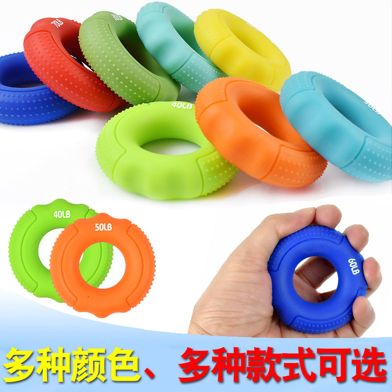 儿童握力圈男女学生专业训练手力钢琴小孩康复训练手硅胶球握力器
