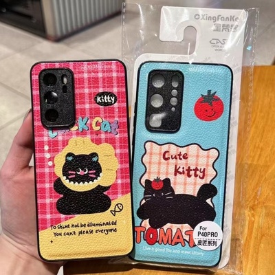 适用VIVO皮匠系列S20彩绘手机壳