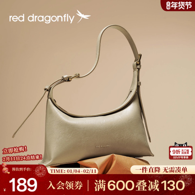 红蜻蜓单肩腋下包时尚月牙包