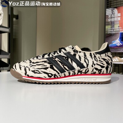 阿迪达斯男女同款经典复古运动鞋