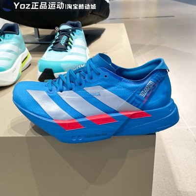 阿迪达斯女子碳柱专业竞速跑鞋