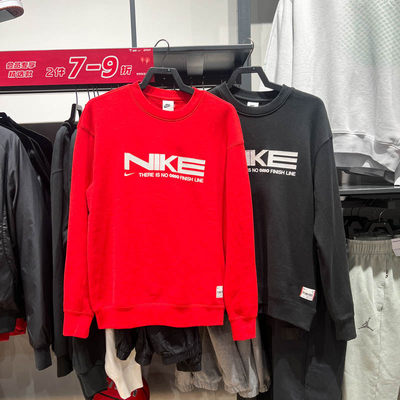 耐克男子2025春季新款灵蛇迎新系列薄绒简约休闲套头衫IB5450-657