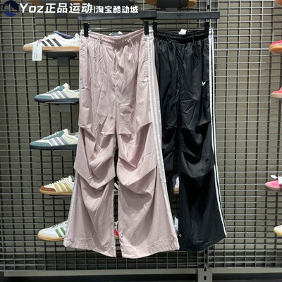 阿迪达斯三叶草女子运动休闲长裤