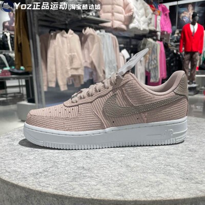 Nike/耐克2025冬季新款女子Air Force 1 '07休闲运动鞋IM6533-602