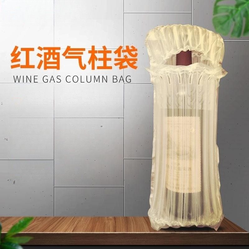 7柱32高红酒气柱袋卷材防爆防摔充气包装气泡柱气防震空气自粘袋_虎窝淘