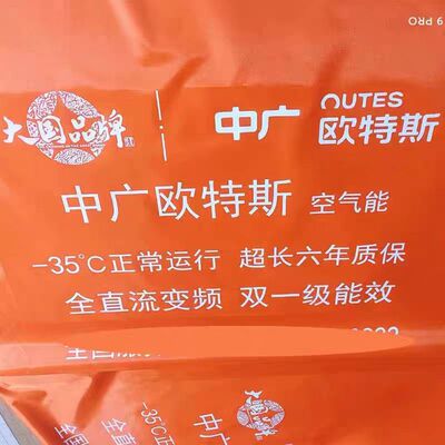 定做海尔中广芬尼空气能外机罩防尘防水防晒防冻中央空调防护罩套