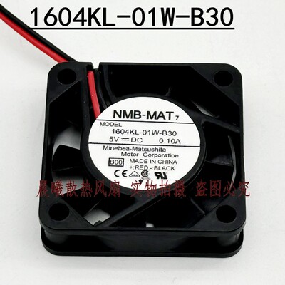 原装 NMB 1604KL-01W-B30 4010 4CM 5V 0.10A 服务器机箱散热风扇
