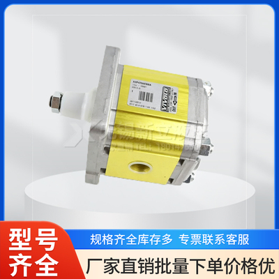 意大利VIVOIL齿轮泵原装正品