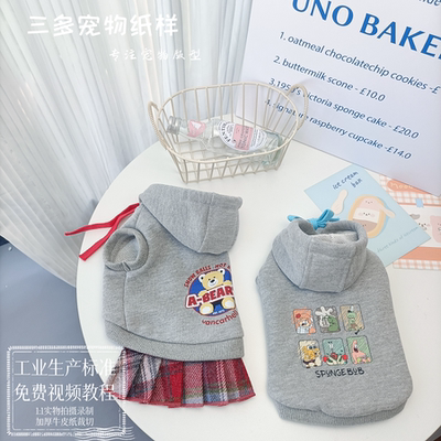 纸样三多情侣连帽卫衣图纸纸样