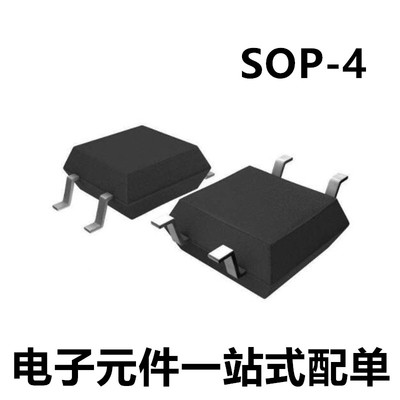 全新 TLP285GB TLP281GR TLP285-1GB P285 贴片SOP4