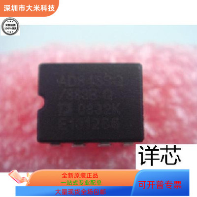AD843SQ  AD843SQ-883B全新原装 原厂渠道 咨询下单 保证质量