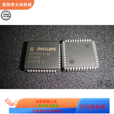 P87C52   P87C51FB-4A  P80C32   OTI006808 原装进口  支持检测