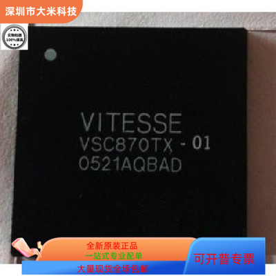 VSC870TX   VSC055 原装进口  现货