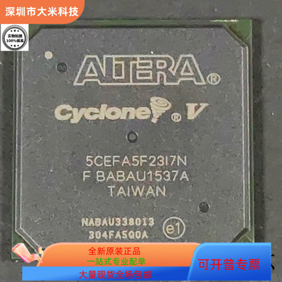 5CEFA5F23I7NFA  5CEFA5F23I7N 原装进口  现货