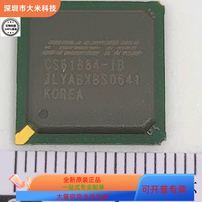 CS61884-IQZ   CS42448-DQZ 原装进口  支持检测