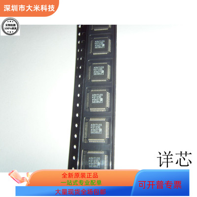 ADV7120KST   ADV611JST 原装进口  支持检测