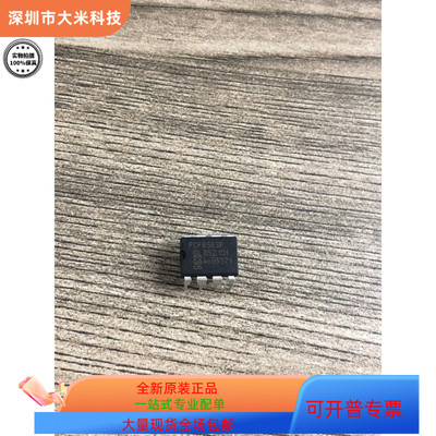 PCF8583P   PCD3312CP 原装进口  支持检测