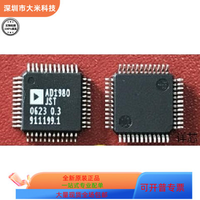 AD1980JST   AD1876JN   AD1854JRS  AD1671JQ 原装进口 支持检测