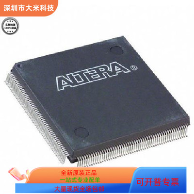 EP2C5T144I8N   EP2C5T144C8N原装进口 现货