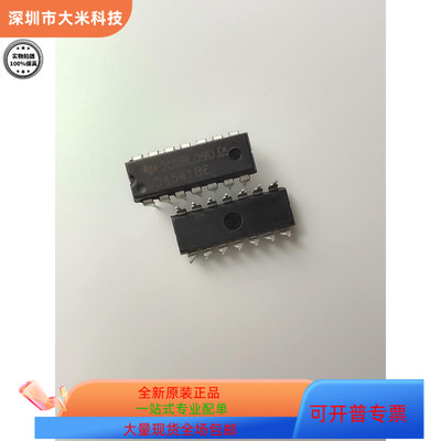 CD4541BE   CD4520BF3A 原装进口  支持检测