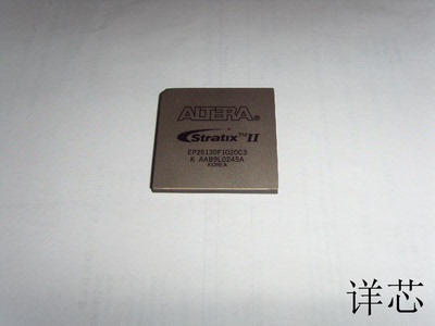 EP2S130F1020C3N全新原装 原厂渠道 咨询下单 保证质量