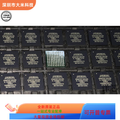EPM570F256C3N   EPM570F100C5N 原装进口   支持检测