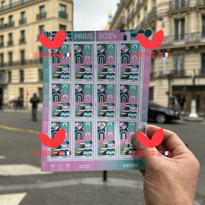 途现法国邮政 la poste官方出品2024巴黎奥运邮票说明文件 首日封