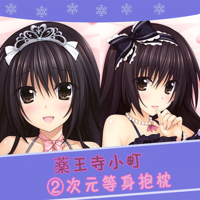 PRETTYxCATION薬王寺小町动漫