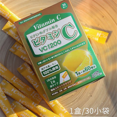 日本DMP益菌力Vitamin C濑户柠檬维生素C美白VC颗粒冲剂30支