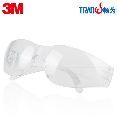 轻便防冲击防雾防紫外线透明眼镜