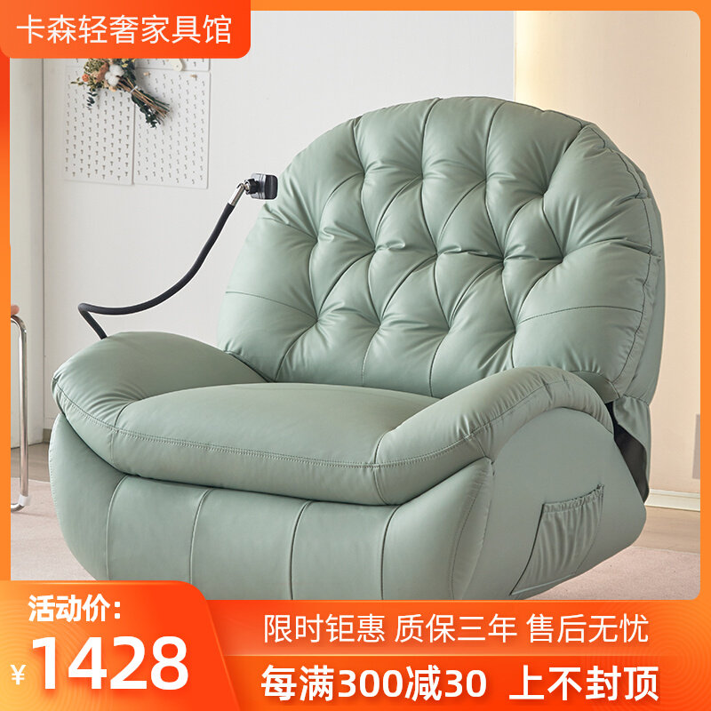 懒人摇摇椅可躺可睡客厅卧室电动多功能躺椅家用皮质单人沙发摇椅