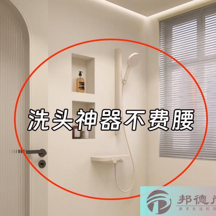 免打孔花洒架浴室淋雨浴喷莲蓬头固定座神器浴霸挂钩浴室用品配件