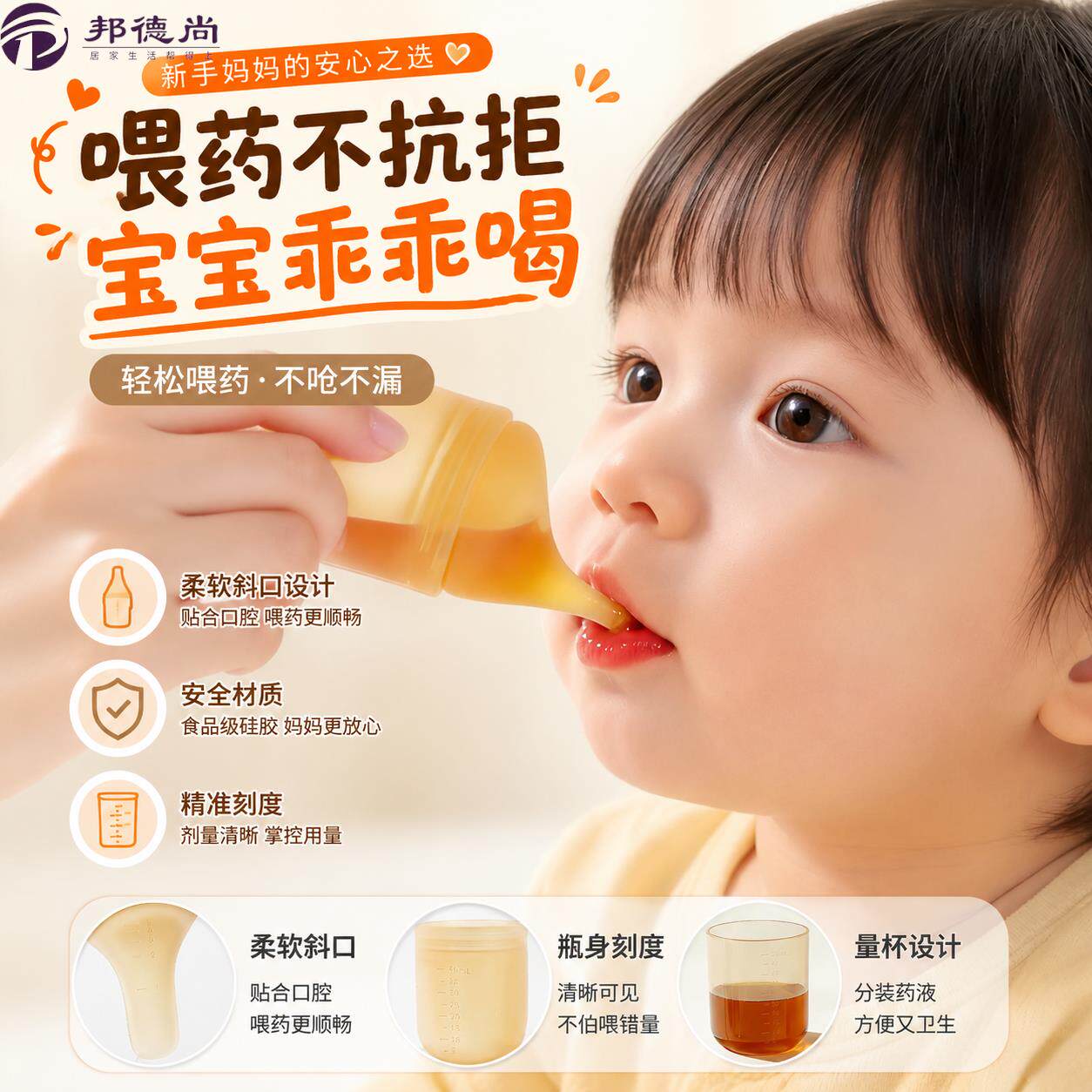 2岁宝宝喂药神器婴儿吃药防呛专用儿童喂水滴管吸管带刻度喂液器