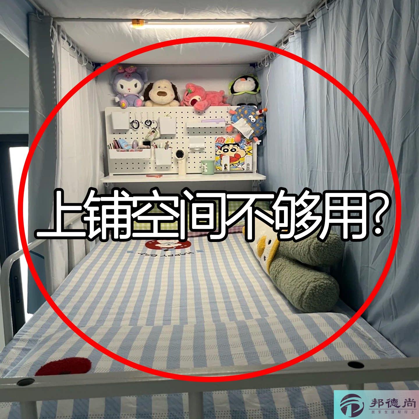 宿舍床头置物架学生上下铺床边挂篮悬挂式收纳神器床其他收纳袋