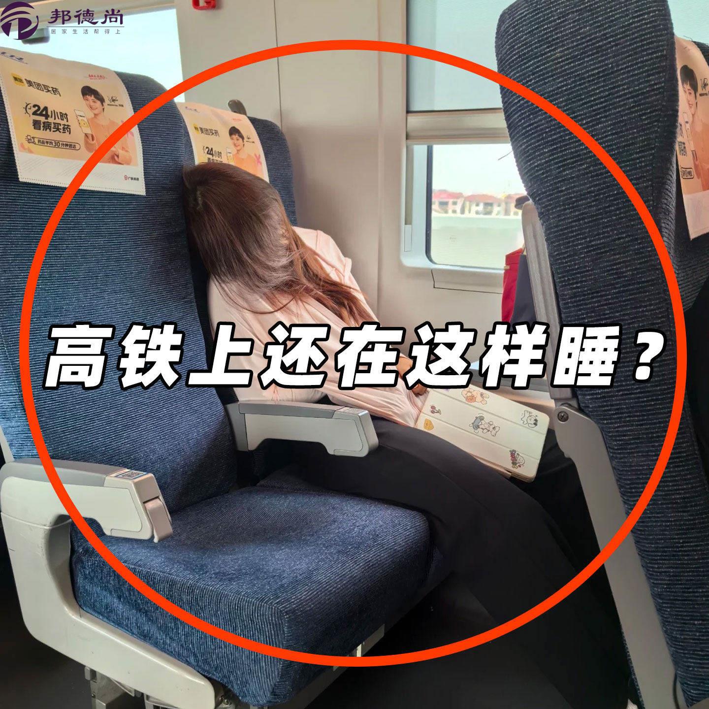 坐飞机高铁按压充气旅行u型枕旅游便携神器护颈睡觉洗漱包